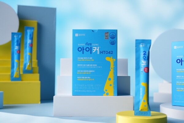 종근당건강, ‘아이커 HT042’ 젤리스틱 출시…3월 21일 GS홈쇼핑 소유진쇼 첫 방송